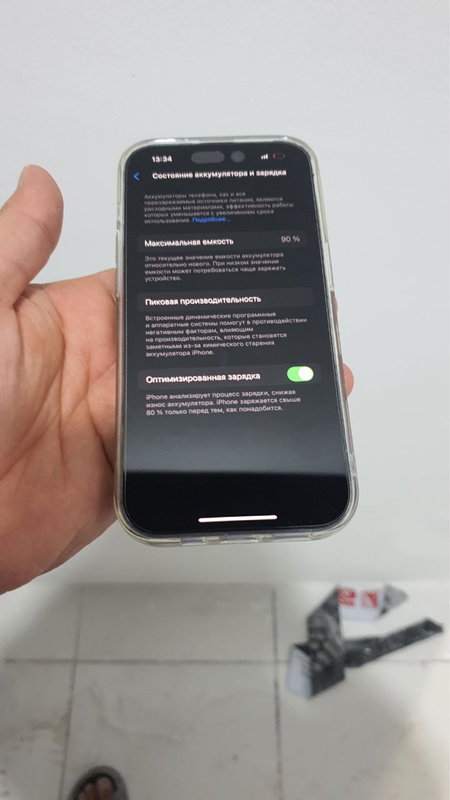 Iphone 14 pro ideal