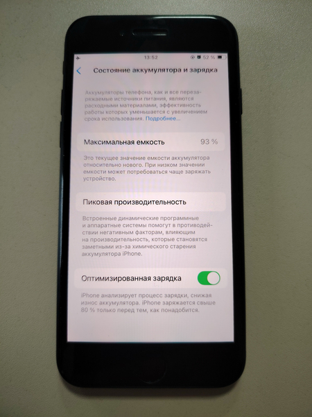 Iphone SE 3(2022)