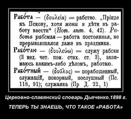 Tarjimalar byurosi/ Бюро переводов