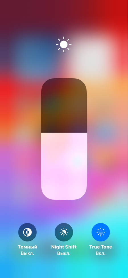 iPhone 12 Pro  IDEAL Yomkost 86%