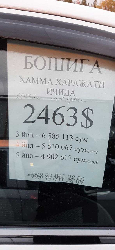 Cobalt 2023  sotiladi kreditga  ham beriladi