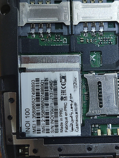 Inoi 100 b.u telefon haroshiy sastayanada