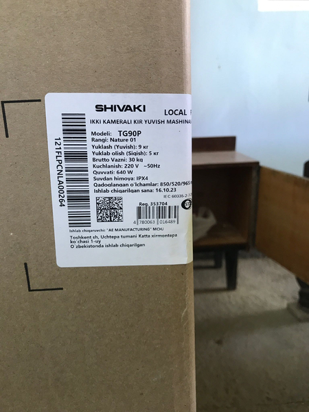 Стиральная машина шиваки TG90