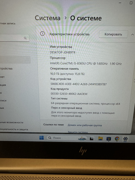Hp notebook pashte yangi