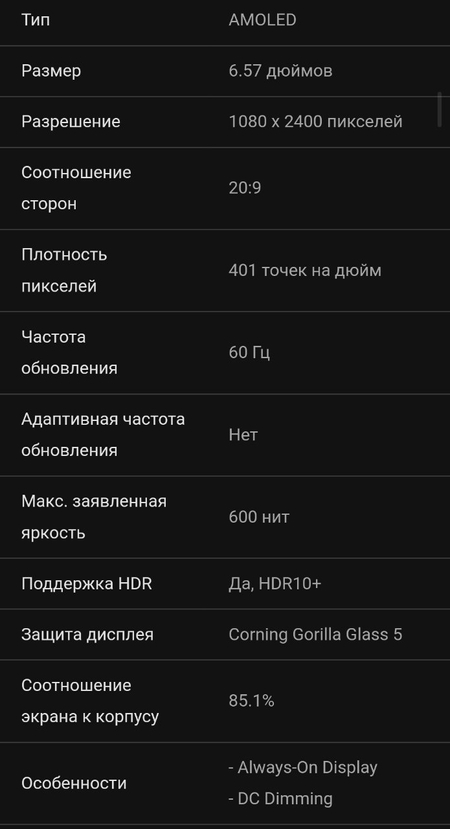 Xiaomi 10 Lite 5G