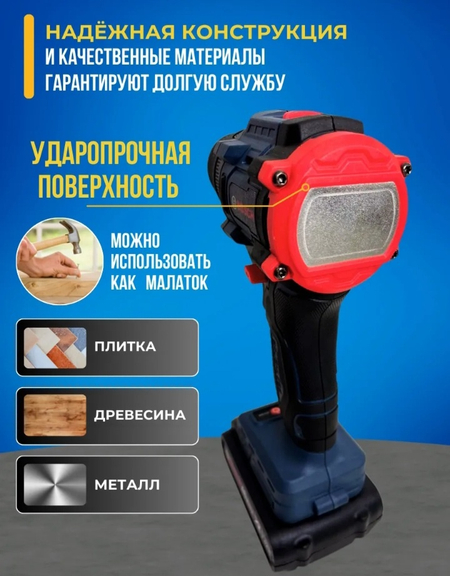 Безщёточный шуруповерт \\\