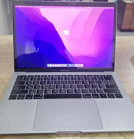 Macbook Pro 13.3