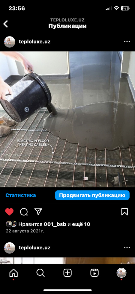 Нагревательный кабель теплый пол