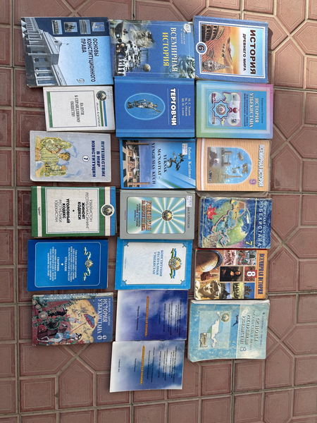 Продаются учебники разные