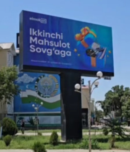 Reklama joylashtirish xizmati
