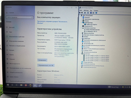 Lenovo core i3 11-avlod