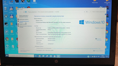 Продаётся ноутбук hp i3