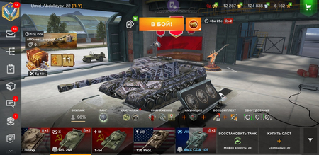 Wot blitz akount продаю