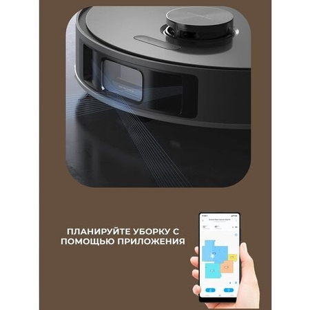 Xiaomi dreame L10 S pro- 5300PA всасывания