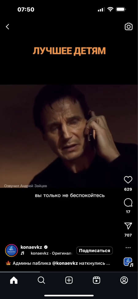 электронный конструктор