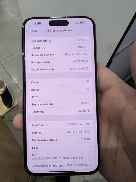 Iphone 15 Pro Max