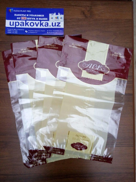 Гибкая упаковка с печатью, без печатью