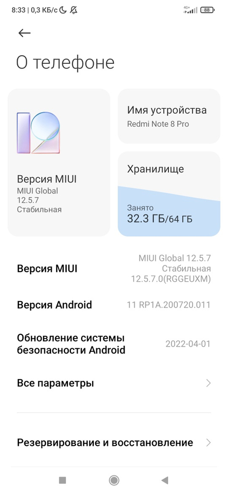 redmi not 8pro sotiladi yoki obmen
