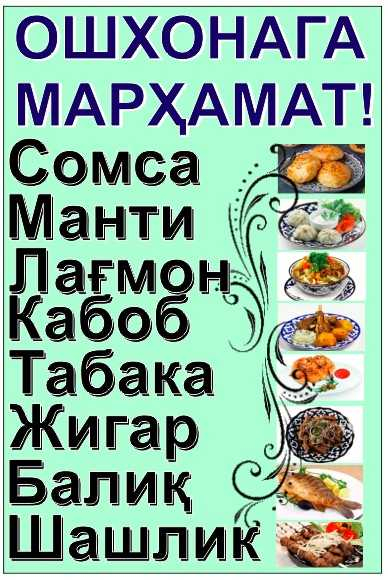 Reklama, poligrafiya, banner, kompyuter xizmatlari