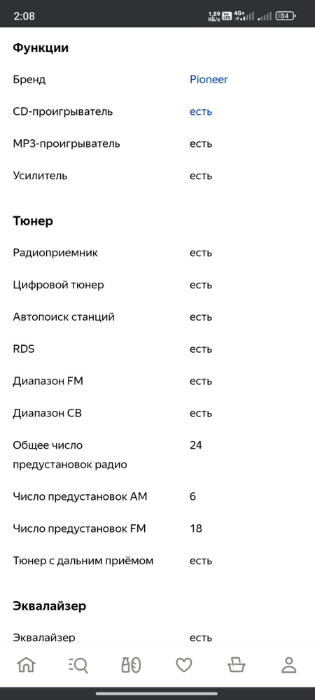 Pioneer DEH-P65BT mafon yaxshi xolatda!
