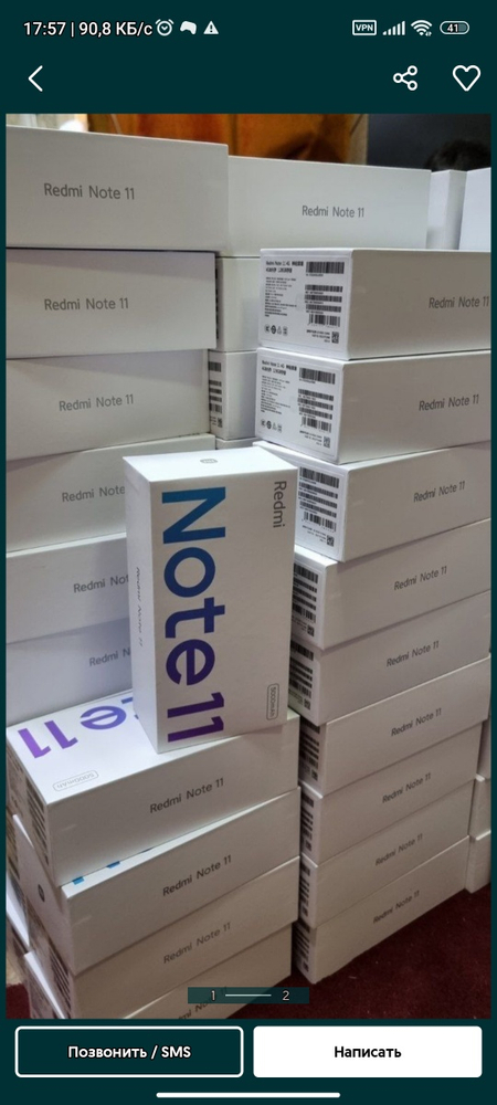 Redmi note 11 холати идеал