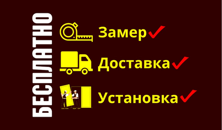 Межкомнатные двери 