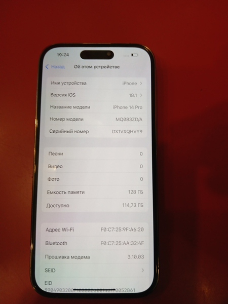 Iphone14 pro 128gb