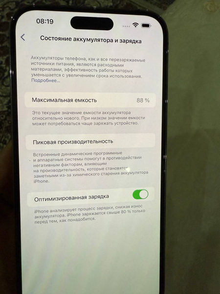 Айфон 14 про макс в идеальном состаянии емкость 88% регион LLA
