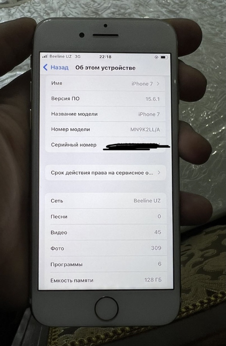 IPhone 7 Goold 32