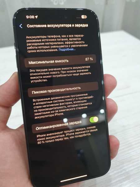 iPhone 14 Pro Max, 256 GB