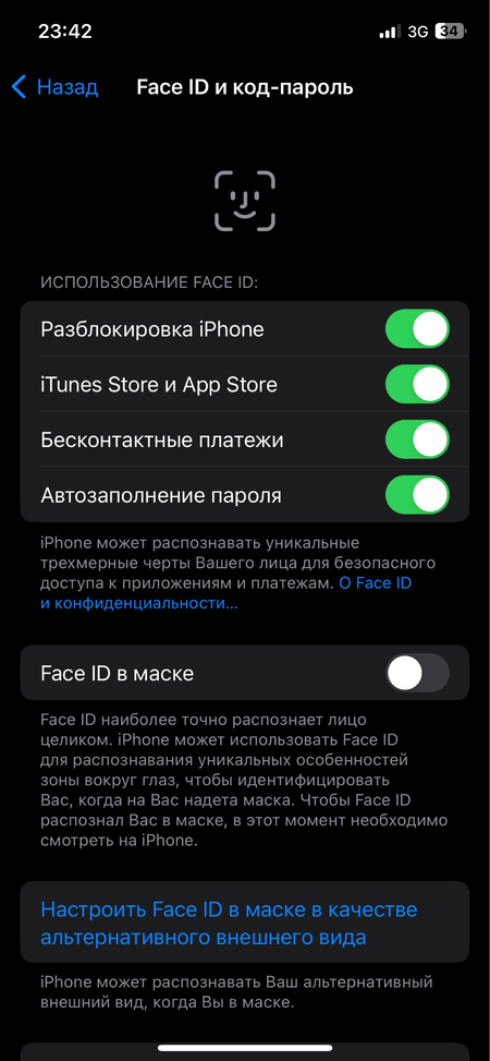 iphone 12 red 128