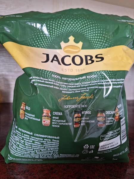 Продам кофе натуральный