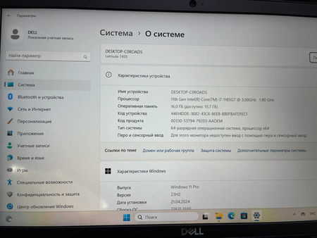 DELL Latitude 7420 intel Core i7-1185G7 озу16гб хард256ssd