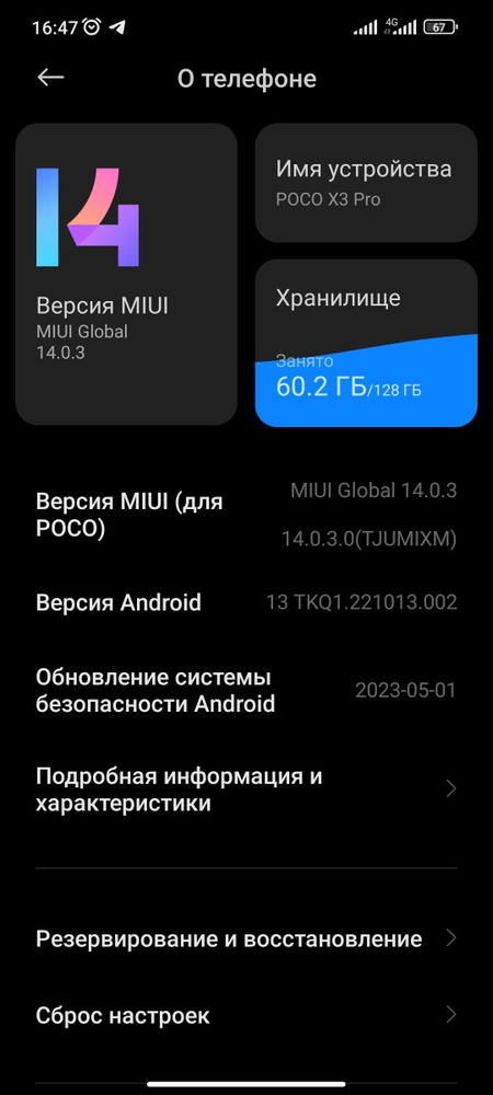 Redmi PoCCo x3 pro b/u