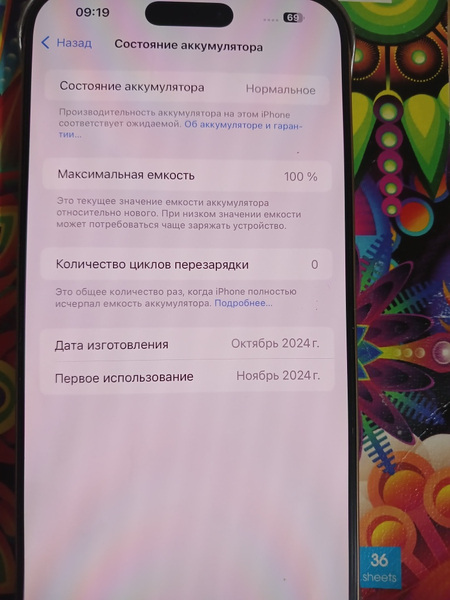 Iphone 16pro max 256