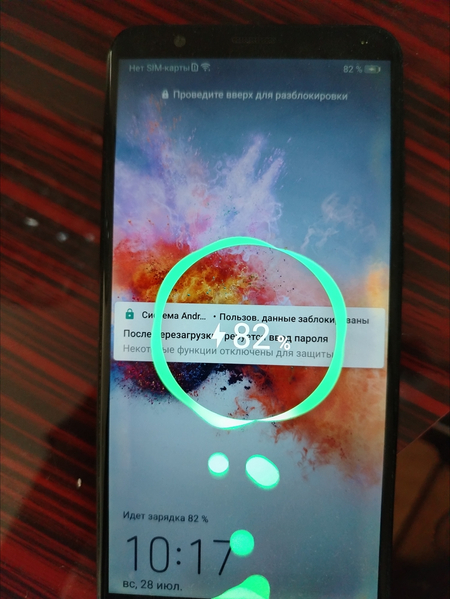 Телефон Honor 7x