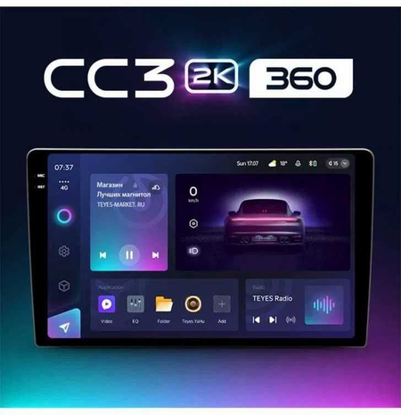 Продам Teyes CC3 2 K 360° 6/128 GB состояние отличное пленка на экране