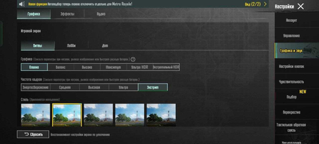 Realme gt master edition 8/256 pubg 60 FPS