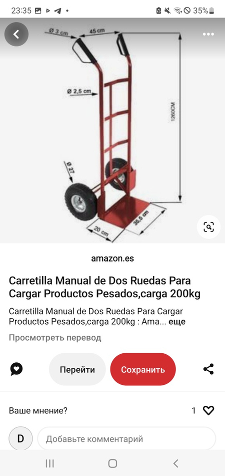 Принимаем заказы