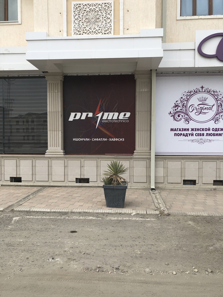 Магазин сотилади ёки ижарага берелади