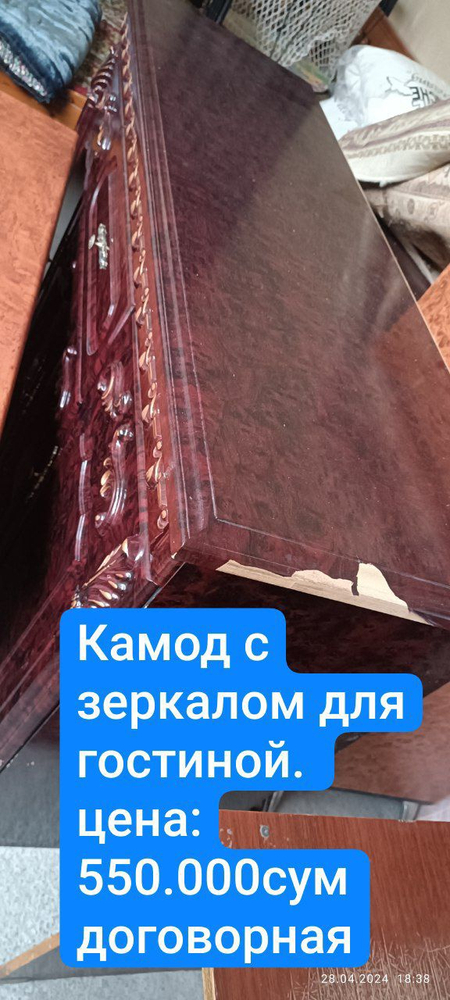 Мебель разная б.у.