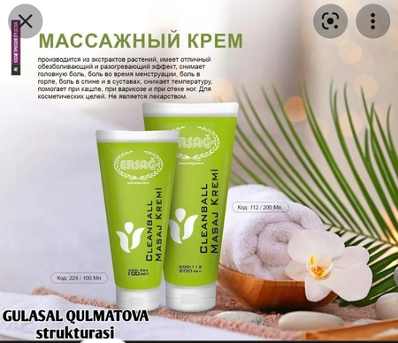 Ersag kompaniyasidan masajniy krem va bad vositalari, turli xil vitami