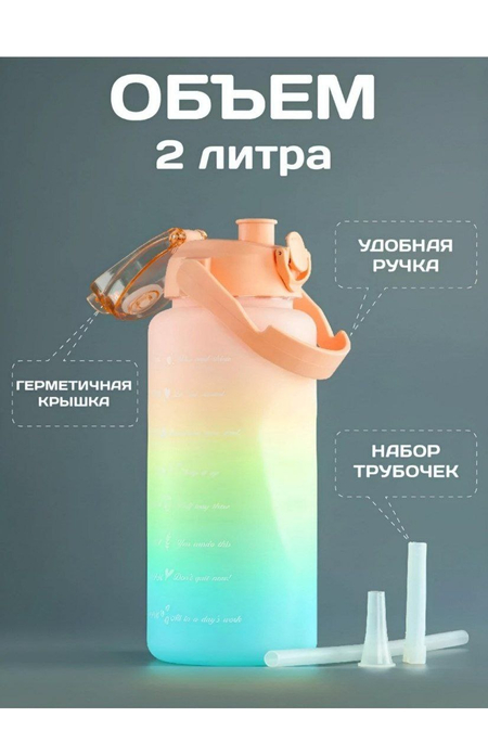 3 ta lik oilaviy  suv idish. Sport va bolalar uchun.