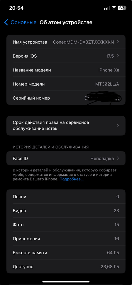 Iphone xr obem faqat