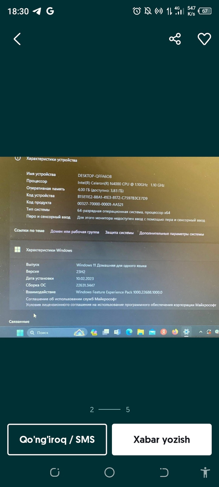 Asus Vivobook ..