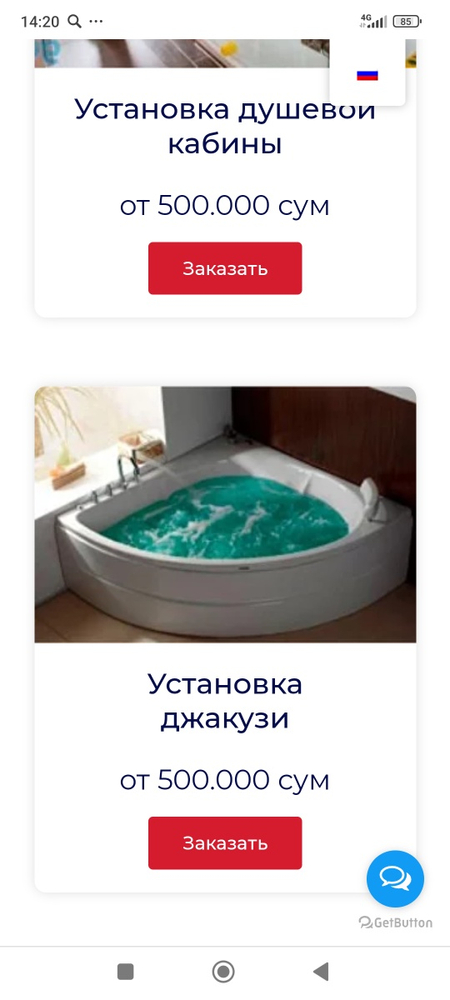 Сантехнические работы звоните 24/7 дорого у нас