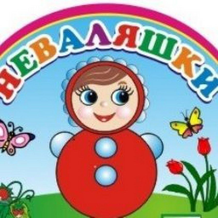 Приём детей частный детский сад от 1.5 до 7 лет