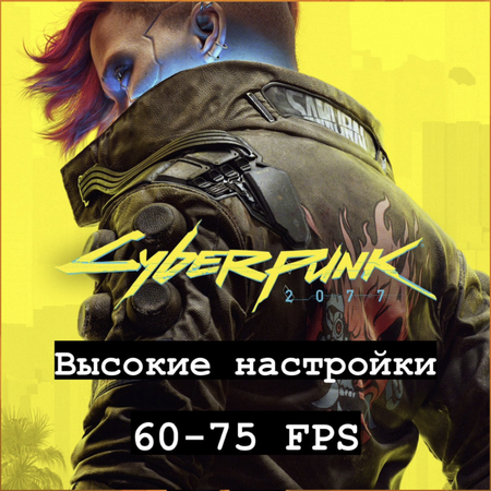 Продаю компьютер ИГРОВОЙ + монитор