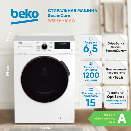 Beko SteamCure WSPE6H616W