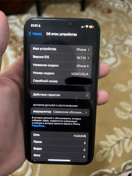 iPhone X 64gb/100